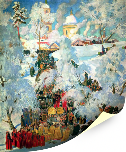 "Крещенское водосвятие", Кустодиев Борис Михайлович, картина (репродукция) (40х48 см / без подрамника)