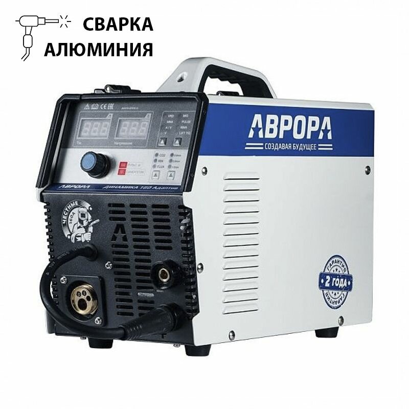Инверторный сварочный полуавтомат аврора Динамика 160 адаптив