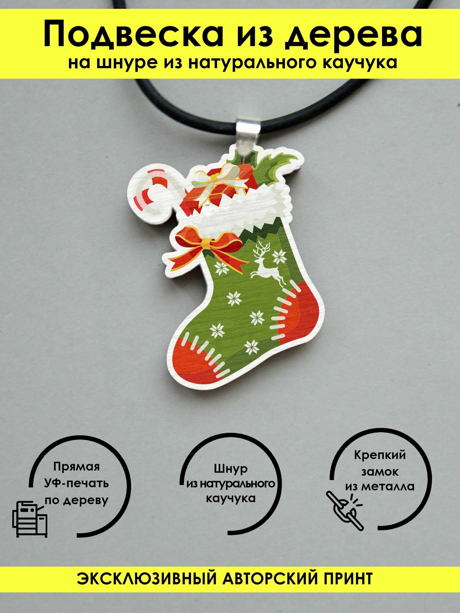 Колье Mr. Znachkoff