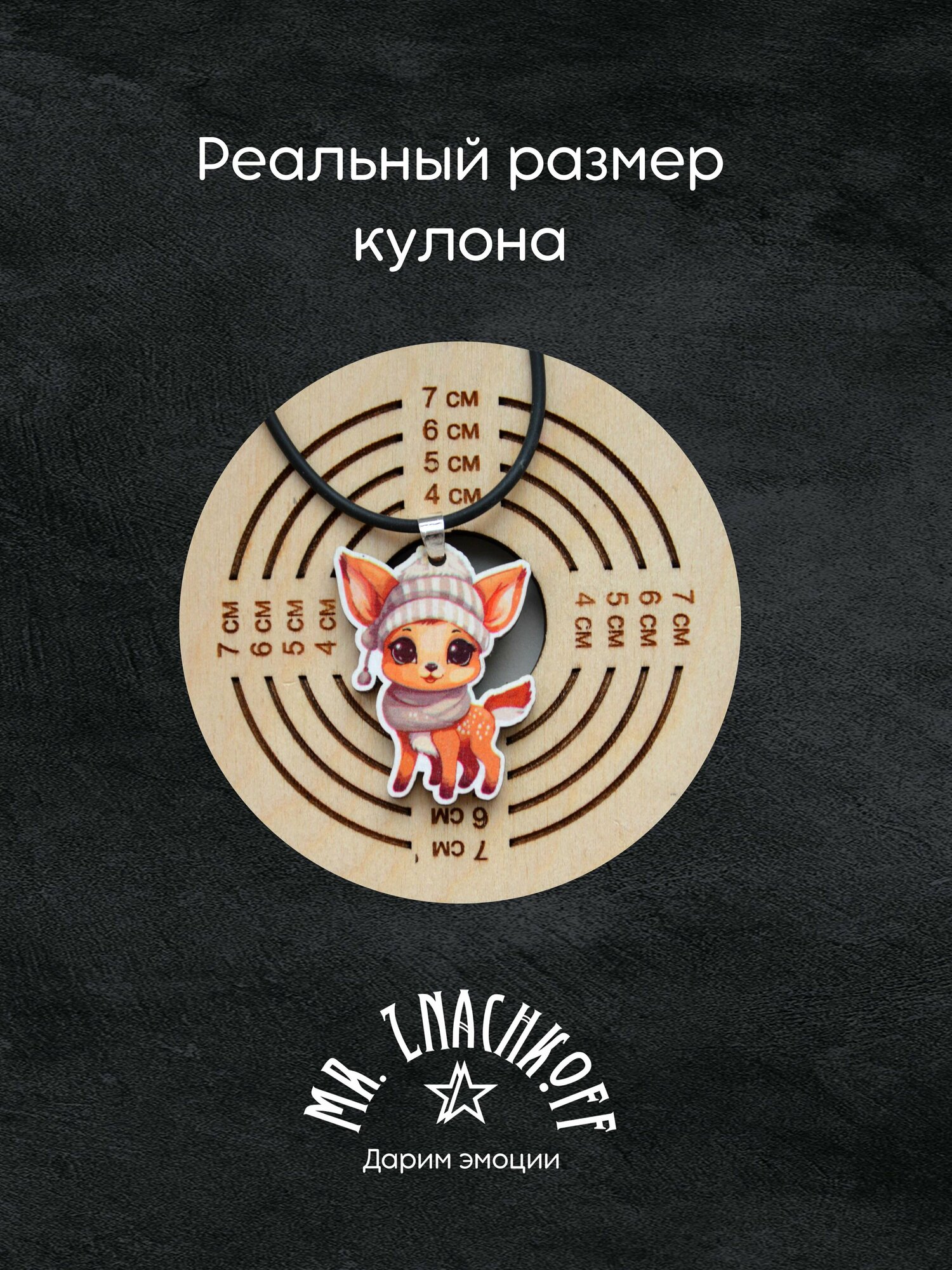 Колье Mr. Znachkoff, длина 25 см, разноцветный — фото 1
