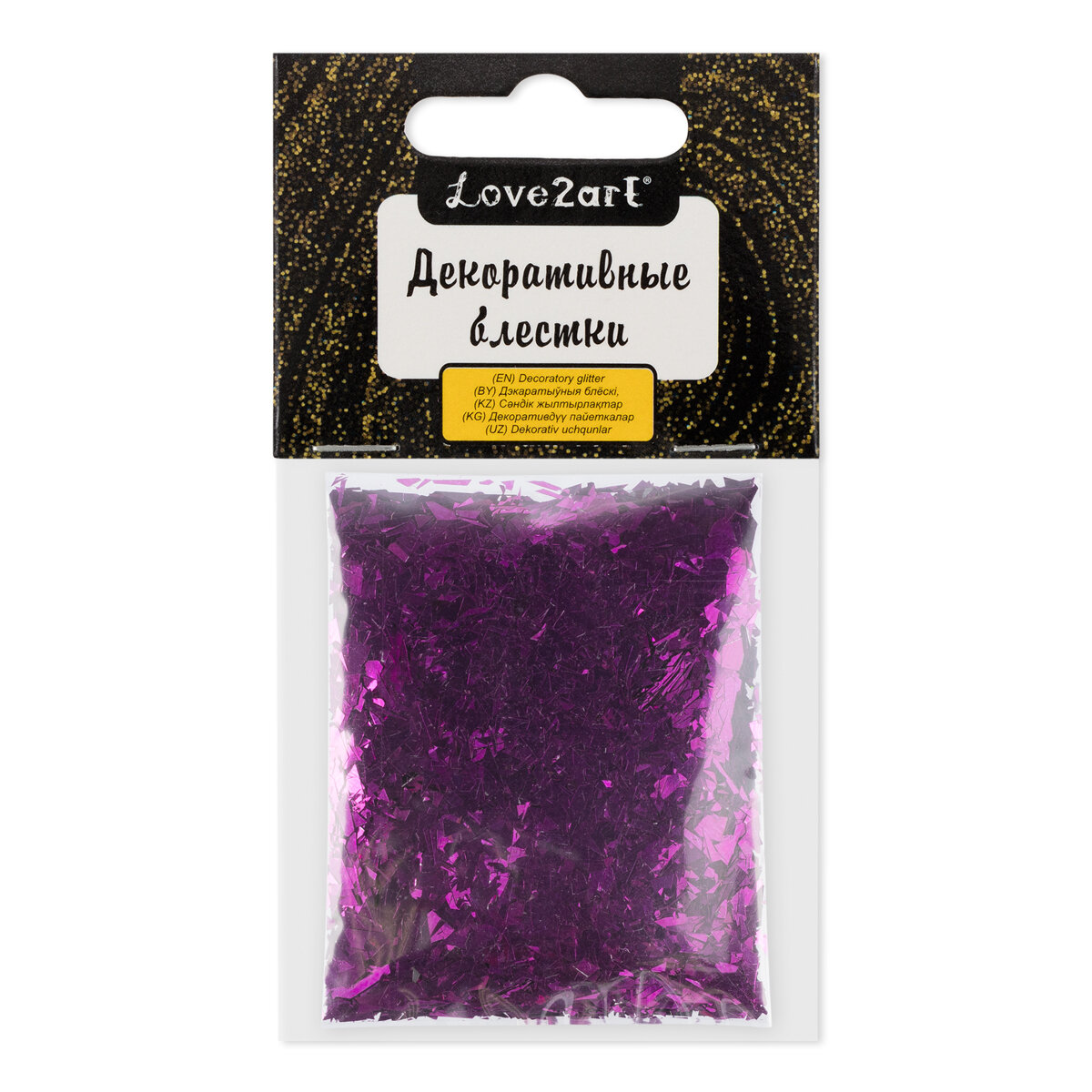 Декоративные блестки "Love2art" "хлопья" GLI-02 № 19 сиреневый/lilac