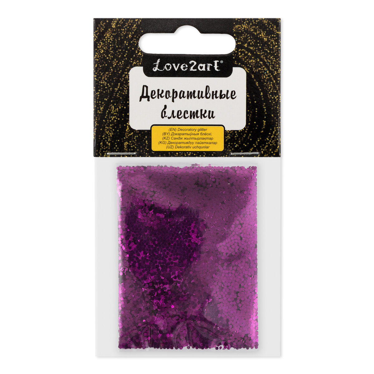 Декоративные блестки "Love2art" GLIS-01 1 мм № 19 сиреневый/lilac