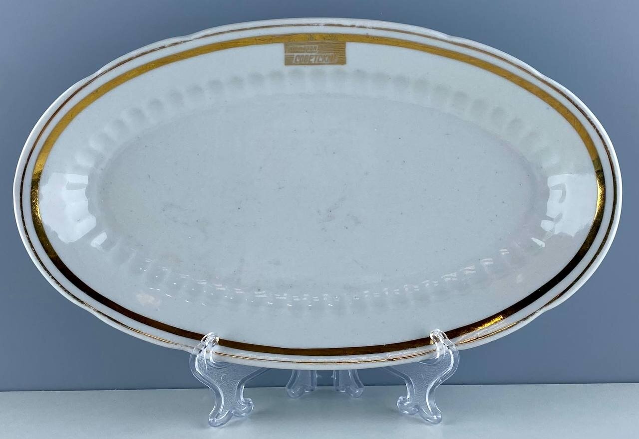 Винтажное блюдо малое "Ресторан Советский". Фарфор Пролетарий. СССР, 1980-е.