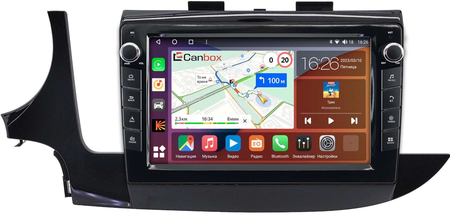 Штатная магнитола Opel Mokka 2016-2019 (глянцевая) Canbox H-Line 7822-9-0203 Android 10 (4G-SIM, 4/32, DSP, IPS) С крутилками