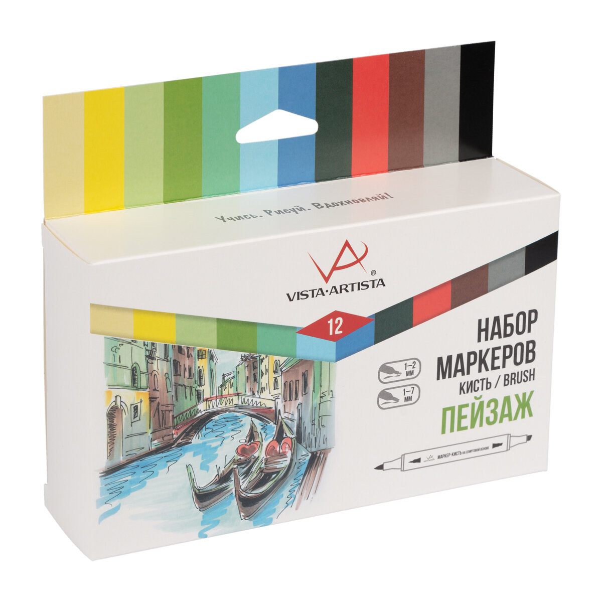 Набор маркеров "VISTA-ARTISTA" на спиртовой основе BMAS-12 0.7 мм - 7 мм 12 цв. кисть/перо скошенное 09 - Пейзаж