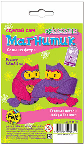 Клевер АФ 01-302 Совы - набор для творчества с схемой и элементами декора дома