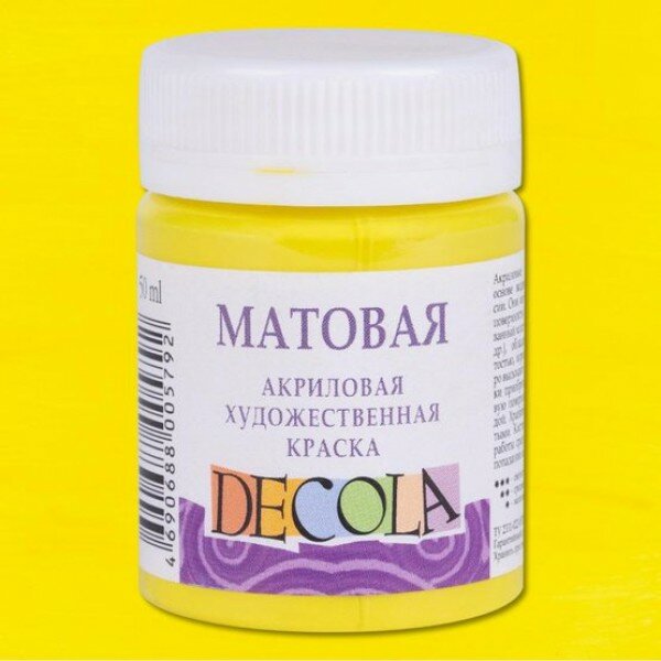 Декола акрил матовый банка 50 мл Лимонная