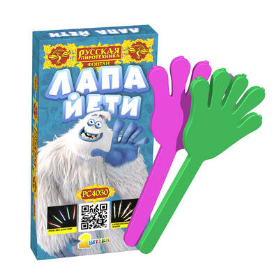 Фонтаны Русская пиротехника Лапа Йети