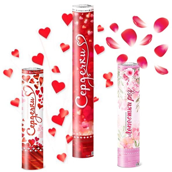 Набор хлопушек Любимая Свадьба