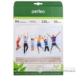 Фотобумага Perfeo PF-MTA4-230/50 матовая, А4 230 г/м2, (50 шт)