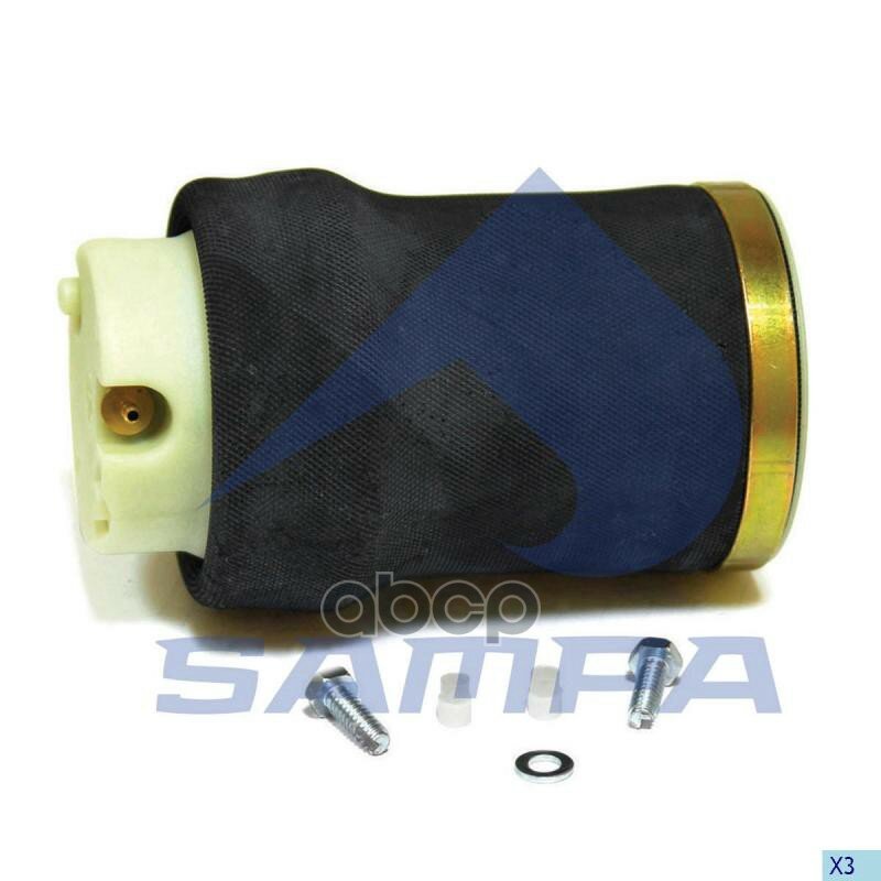 Пневмоподушка ! сиденья кабины VOLVO FM10(G1)/FM12(G1)/FH12(G1/2)/FH16(G1/2) SAMPA арт. 03033801