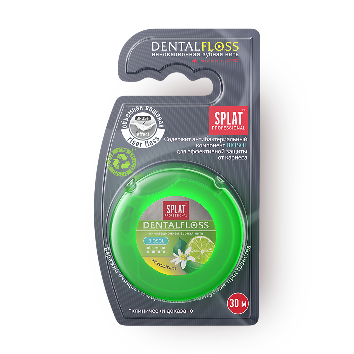 Зубная нить SPLAT Professional, с антибактериальным эффектом, 30 м