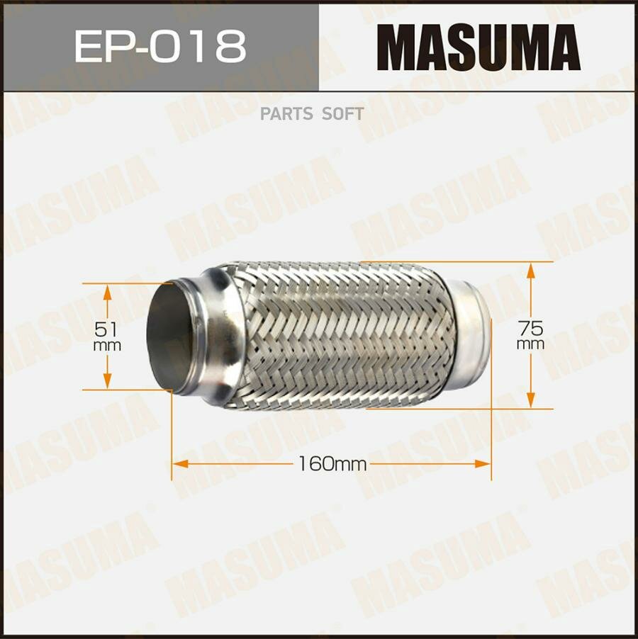 EP018 MASUMA Гофра глушителя 51x16
