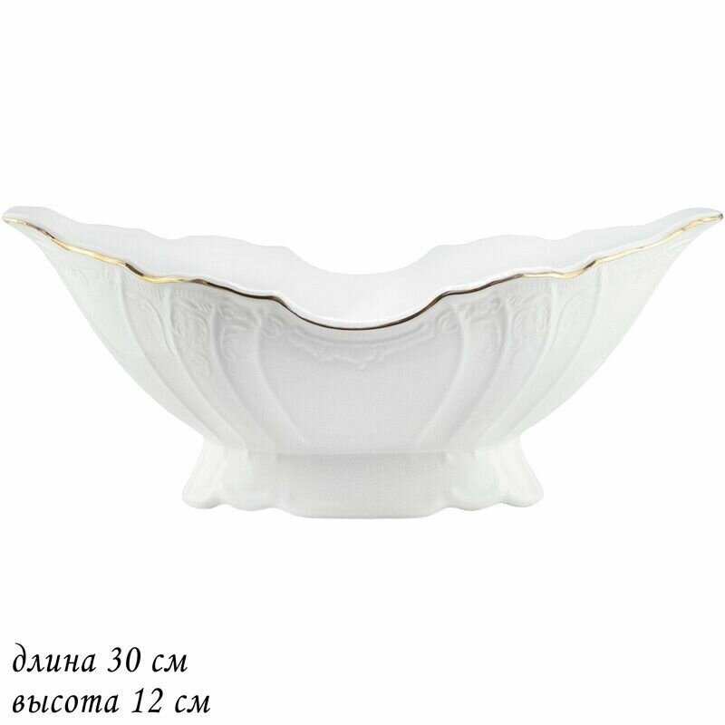 Фруктовница Ленарди Maria Gold 30см, фарфор