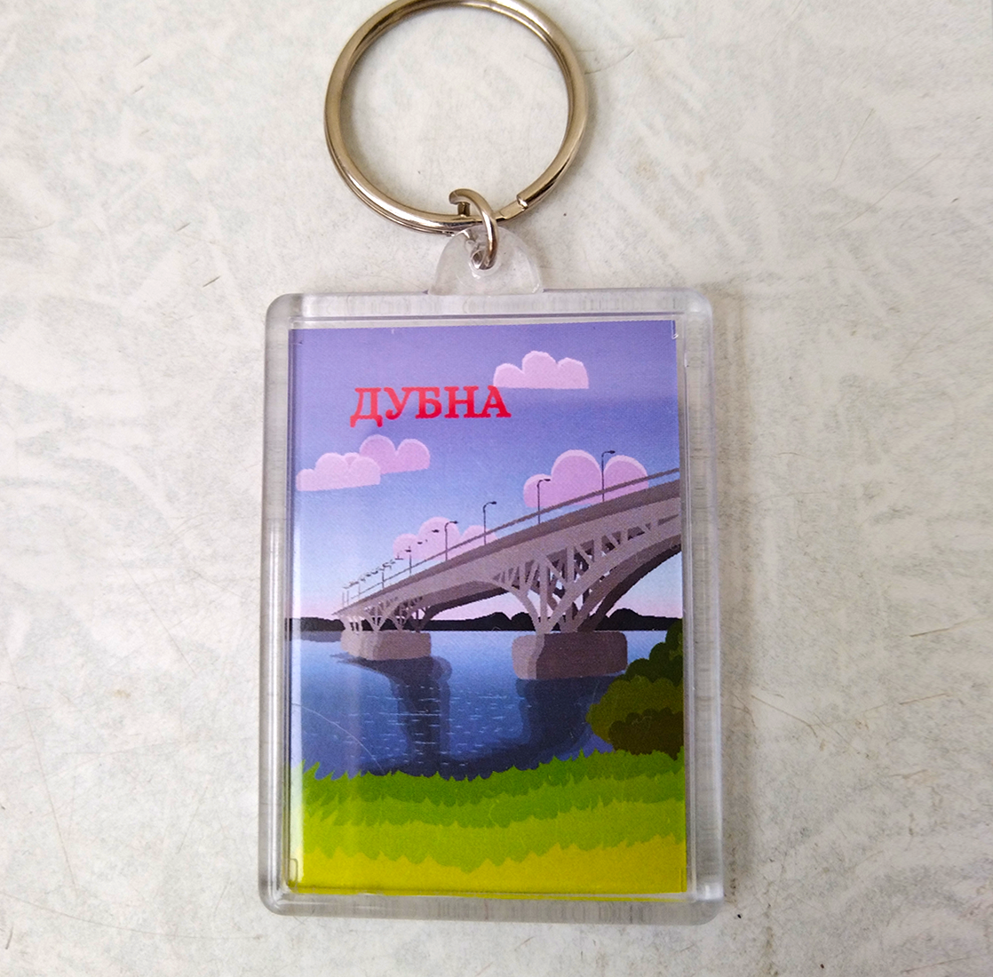 Брелок