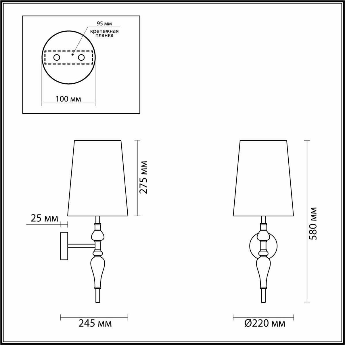 Бра Odeon Light HOMI 5040/1W, цоколь Е27, розовый/латунь, 60 Вт — фото 1