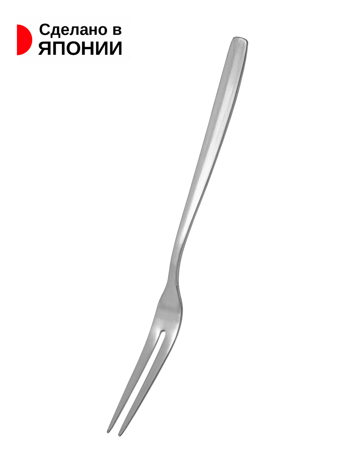 Вилка для фруктов 12,8х0,9х0,2 см