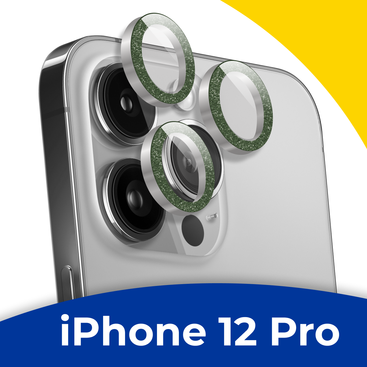 Стекло для камеры iPhone 12 Pro / Линзы на камеру Айфон 12 Про с блестками / Зеленый