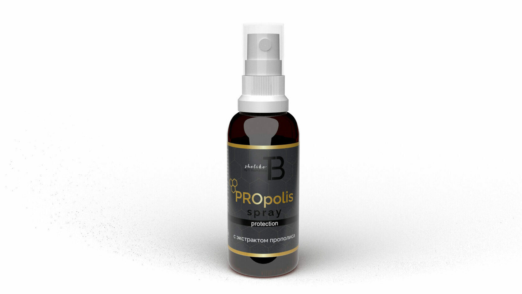 Прополисный спрей для ног защитный SheLike 50мл. Увлажняет, обезжиривает кожу, средство от потливости и неприятных запахов Уничтожает грибковые споры