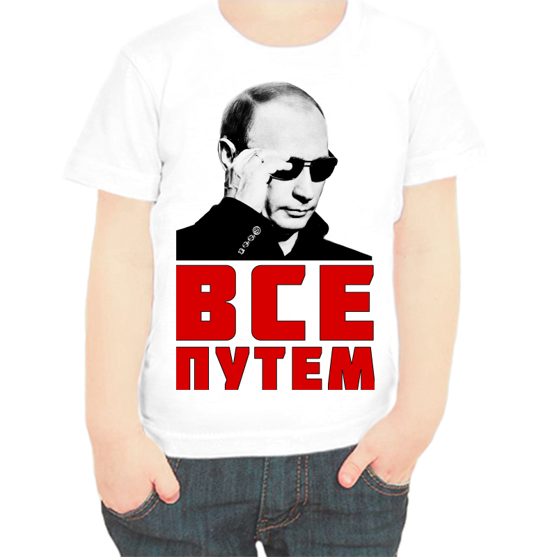 Футболка