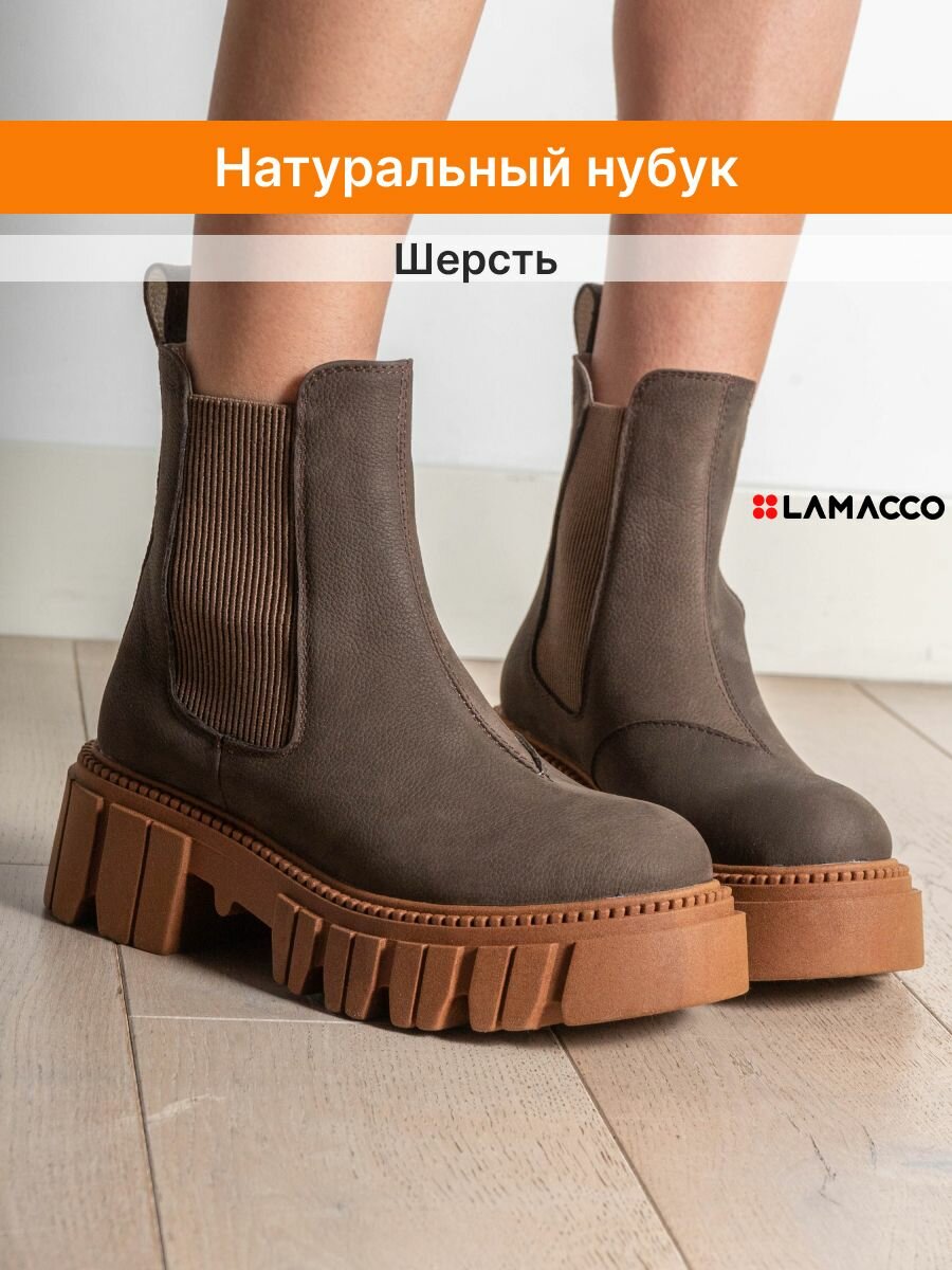 Ботинки челси