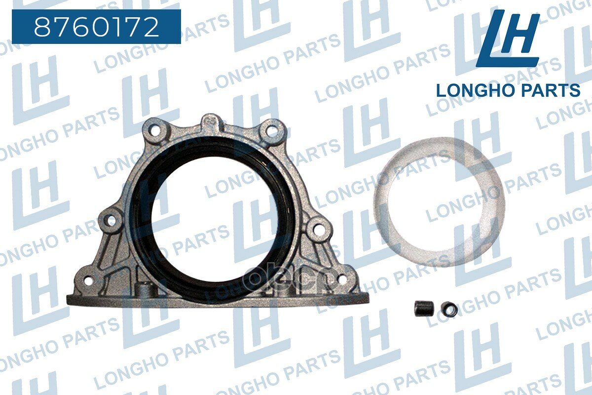 Сальник коленвала задний с кронштейном Chevrolet Cobalt/ Ravon R3 25180973 Longho арт. 8760172