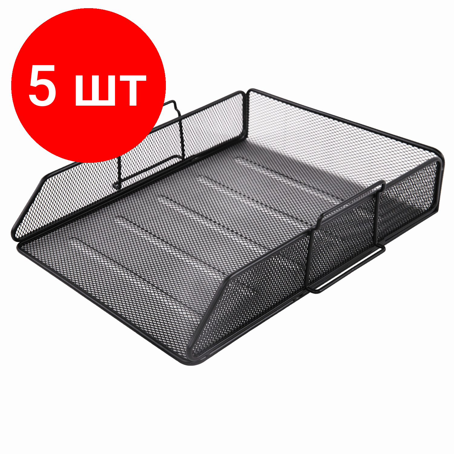 Комплект 5 шт, Лоток горизонтальный металлический для бумаг BRAUBERG "Germanium", А4 (260х337х77 мм), черный, 231954