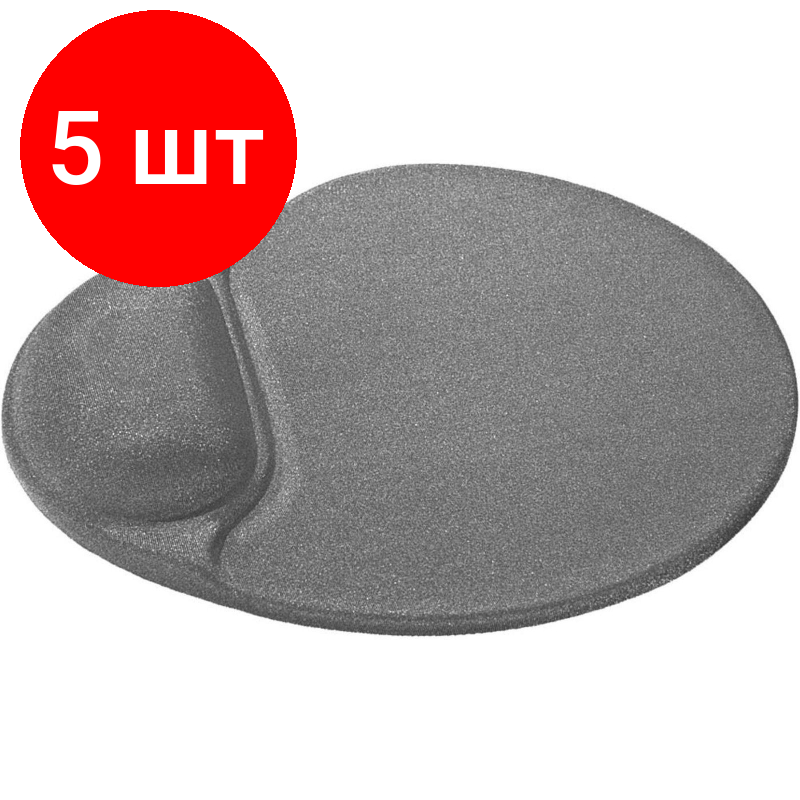 Комплект 5 штук, Коврик для мыши Defender Easy Work гелевый серый. (50915)