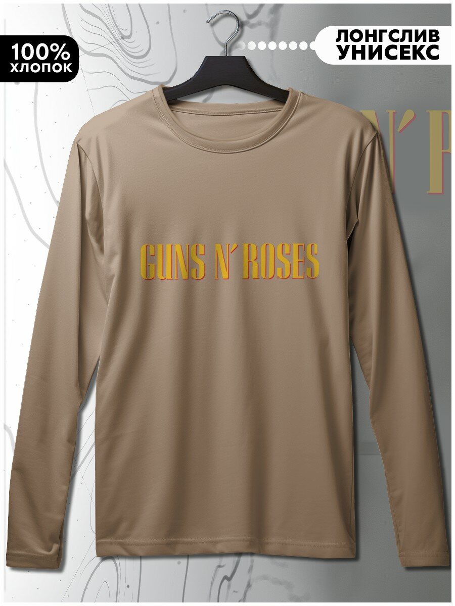 Лонгслив Hypnotica