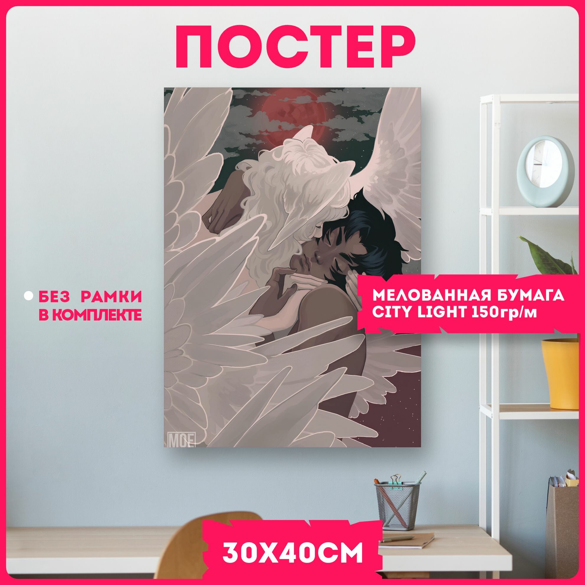 Постеры на стену девилмен