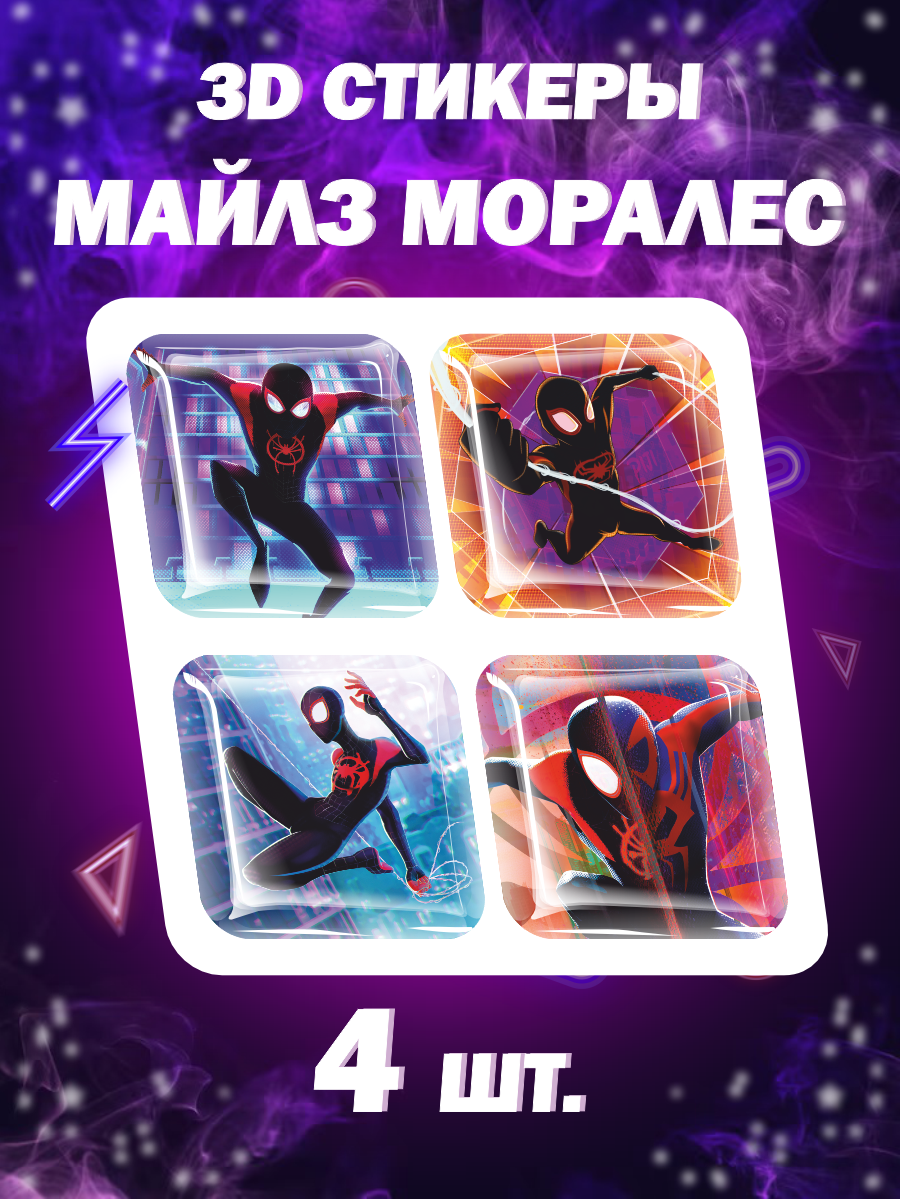 Наклейки на телефон Человек паук стикеры Майлз Моралес