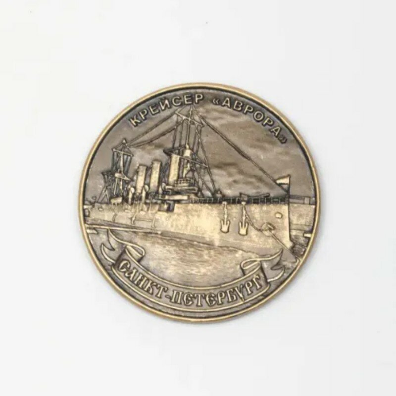 Магнит "Крейсер Аврора" круглой формы