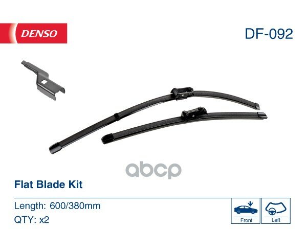 К-т бескаркасных щёток стеклоочистителя 600/380 мм Denso арт. DF-092