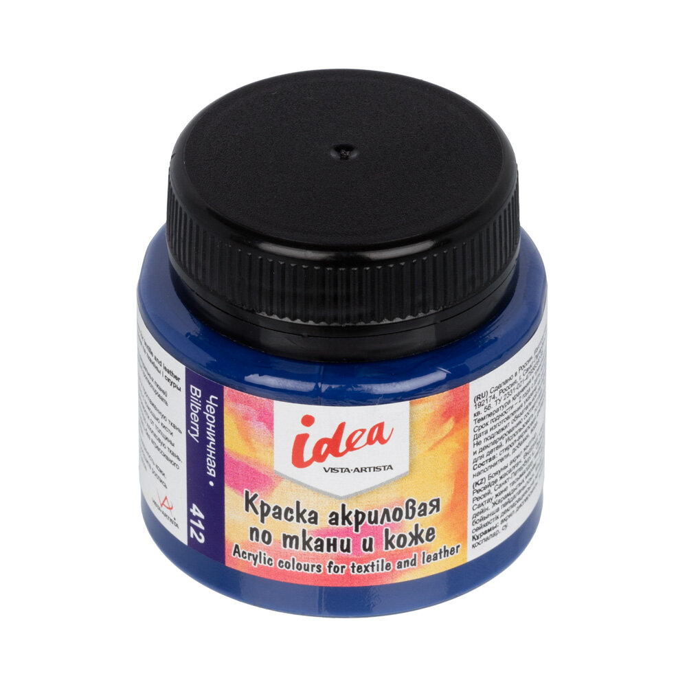Краска по ткани и коже "VISTA-ARTISTA" idea основные цвета ITA-50 50 мл 412 Черничная (Bilberry)