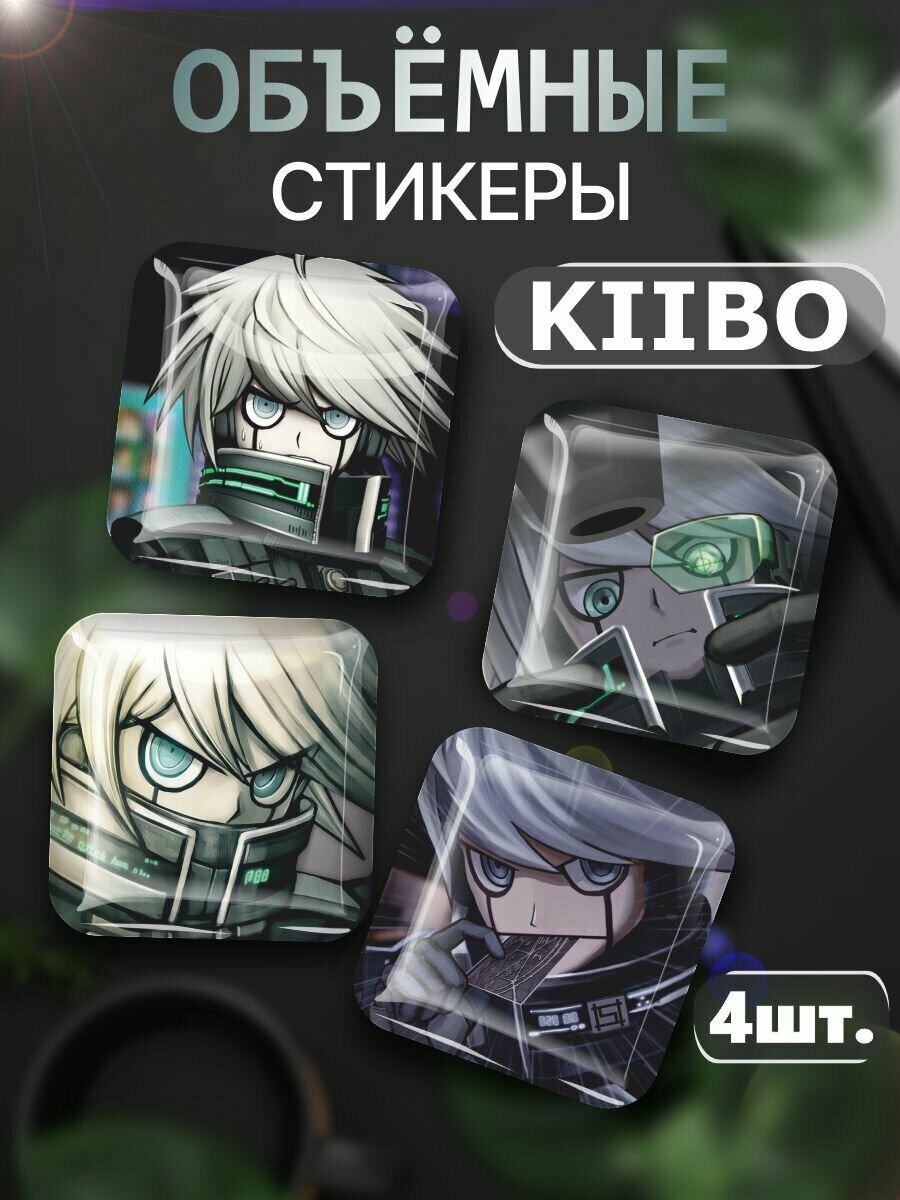 3D стикеры Kiibo K1-B0, Игра Danganronpa