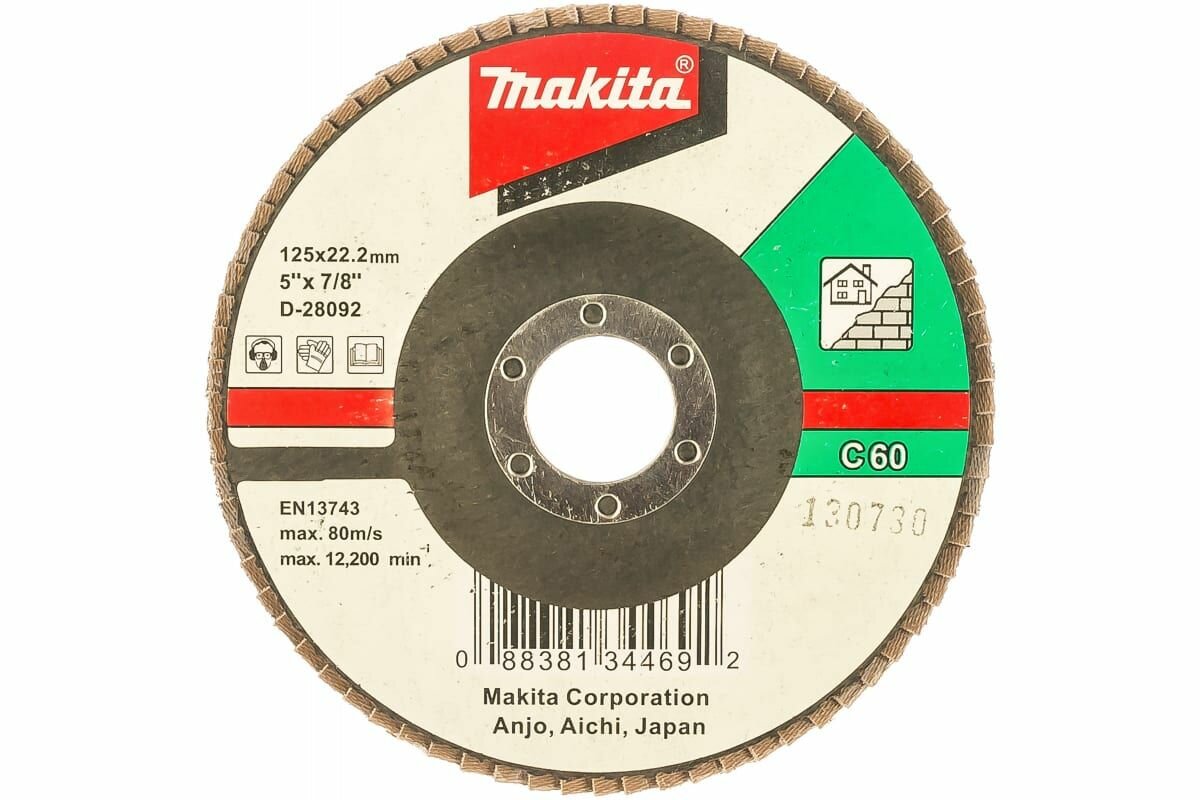 Диск лепестковый для УШМ (125х22 мм; К60) Makita D-28092