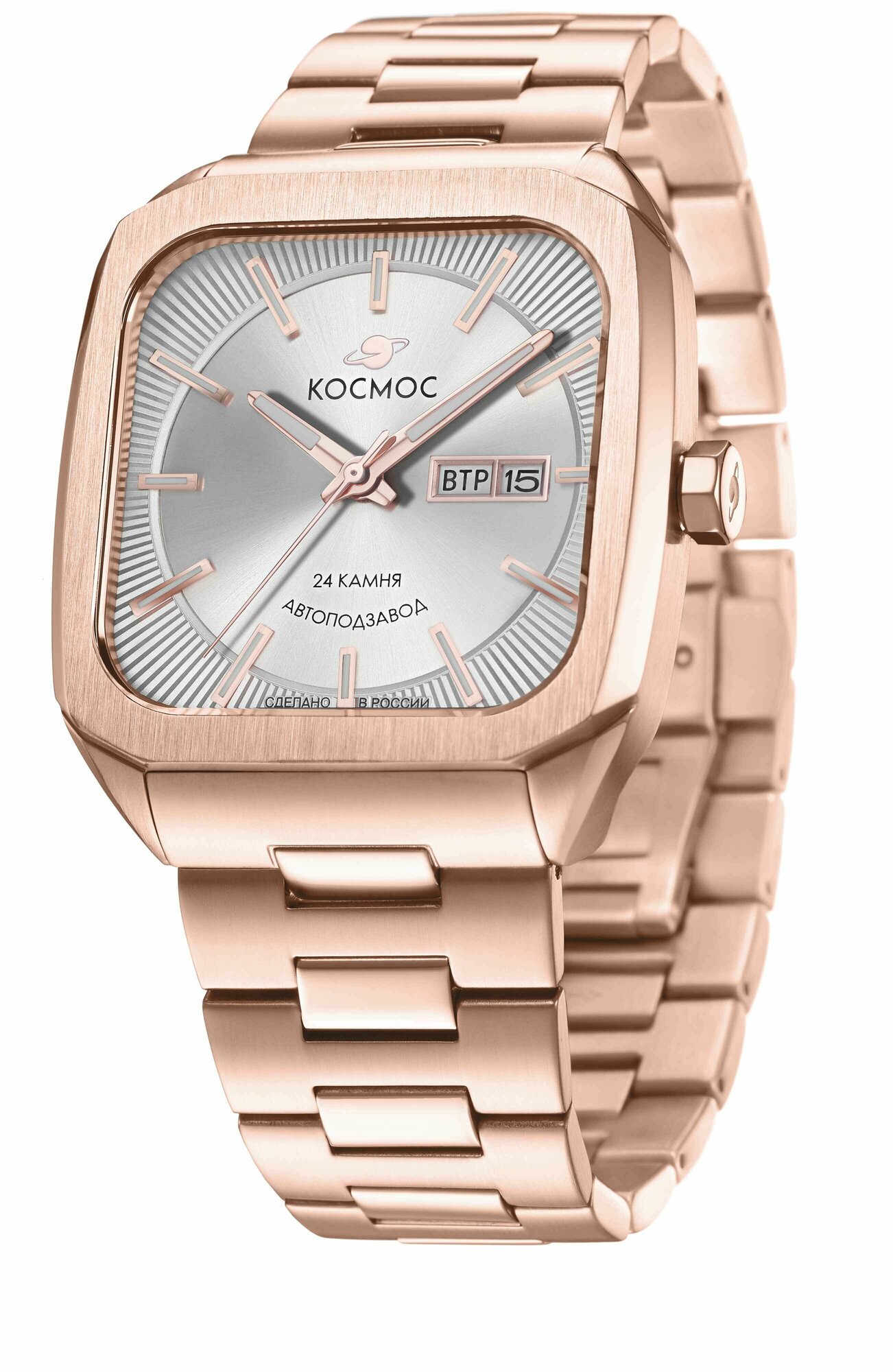 Наручные часы