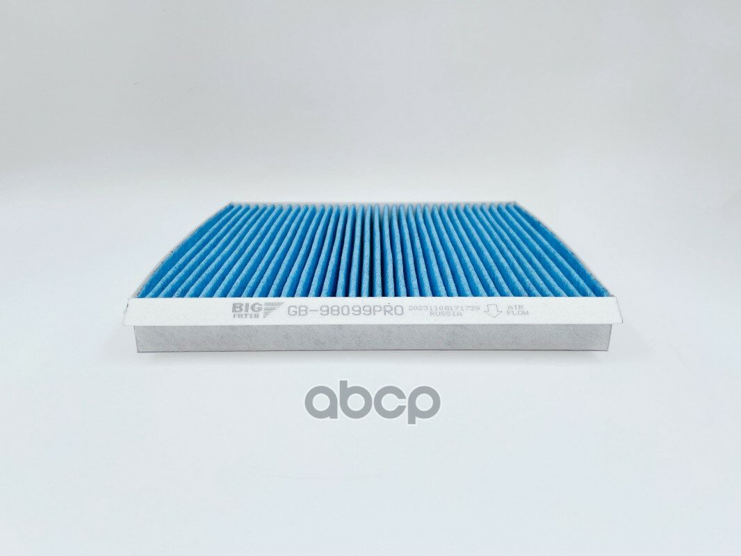 Фильтр салона BIG FILTER арт. gb98099pro