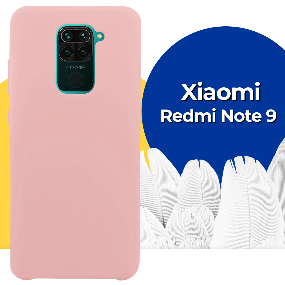 Тонкий матовый защитный чехол для Xiaomi Redmi Note 9 / Силиконовый противоударный бампер на Сяоми Редми Нот 9 (Пудровый)
