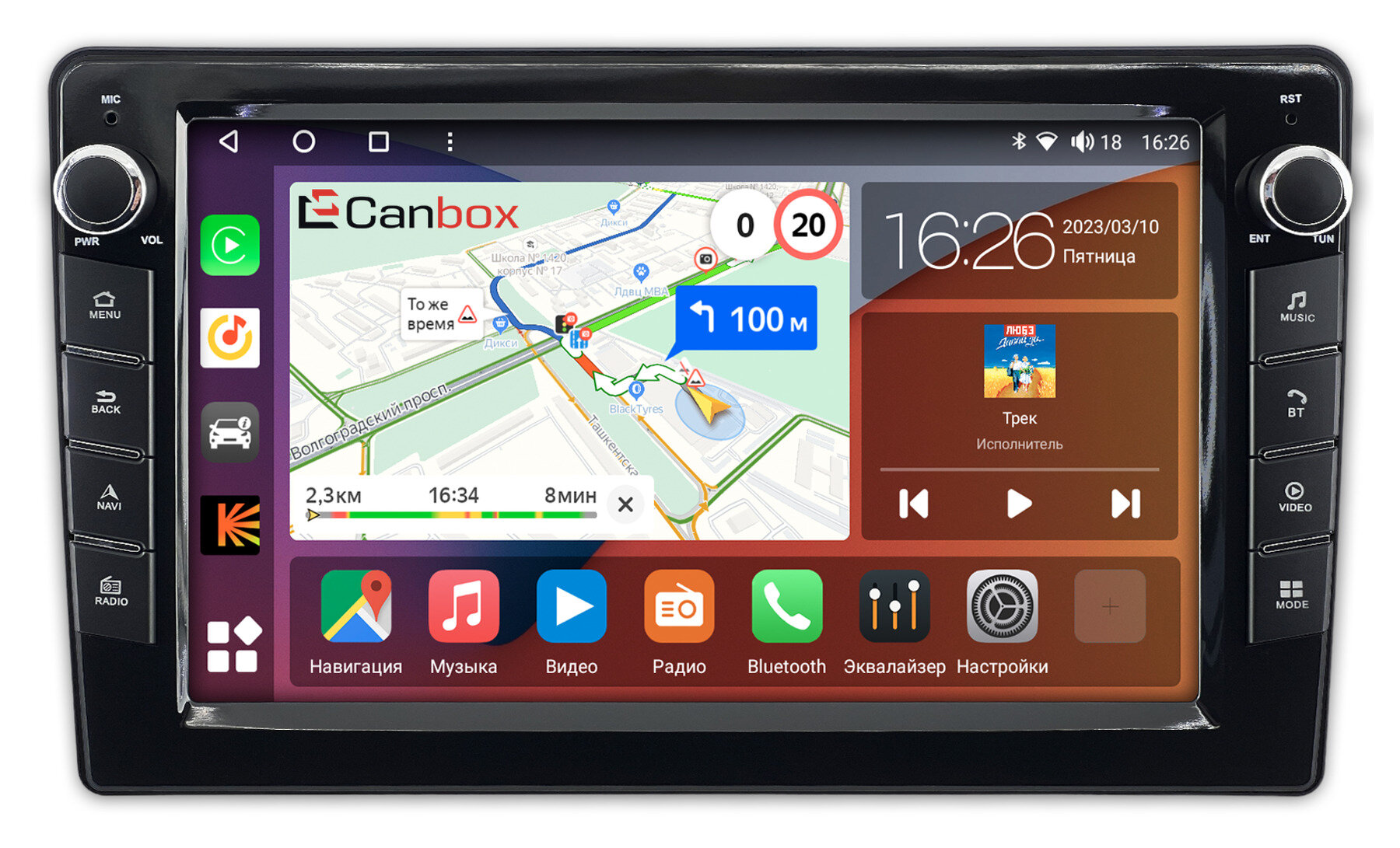 Штатная магнитола Opel Astra G 1998-2009 (устанавливается наверх) Canbox H-Line 7823-9-0026 Android 10 (4G-SIM, 4/64, DSP, IPS) С крутилками