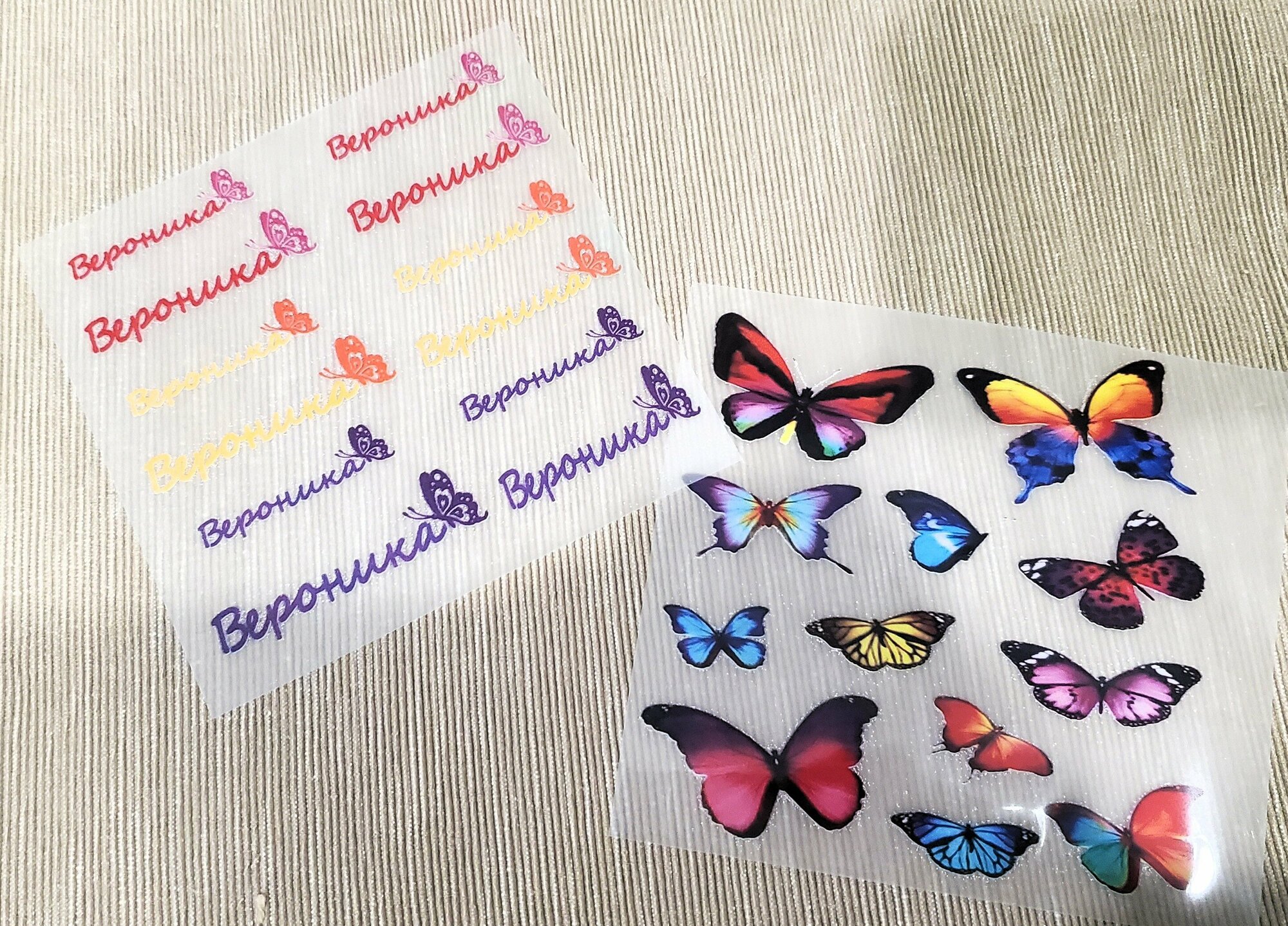 Наклейка на детскую одежду. Именная термонаклейка. Наклейка для школы и детского сада."Мамин помогатор", термонаклейка (Вероника)