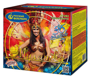 Салют Русский фейерверк Р7292 Мулатка.
