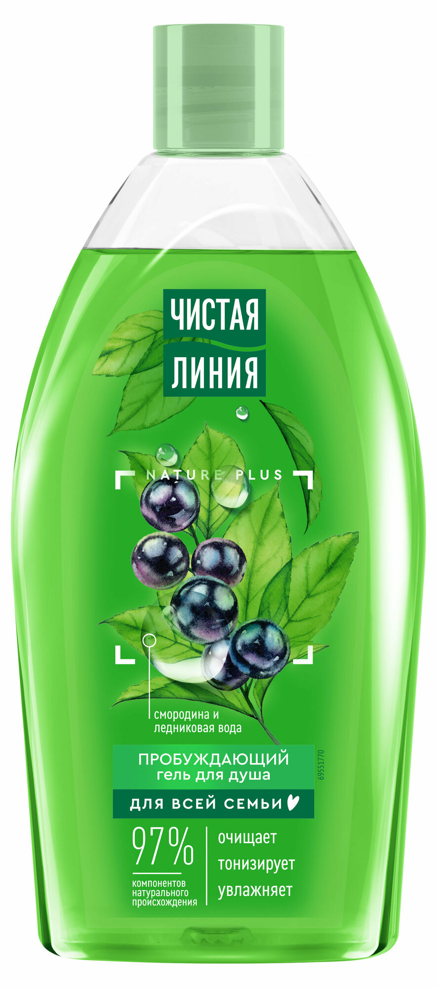 Гель для душа «Чистая Линия» Смородина и ледниковая вода, 750 мл