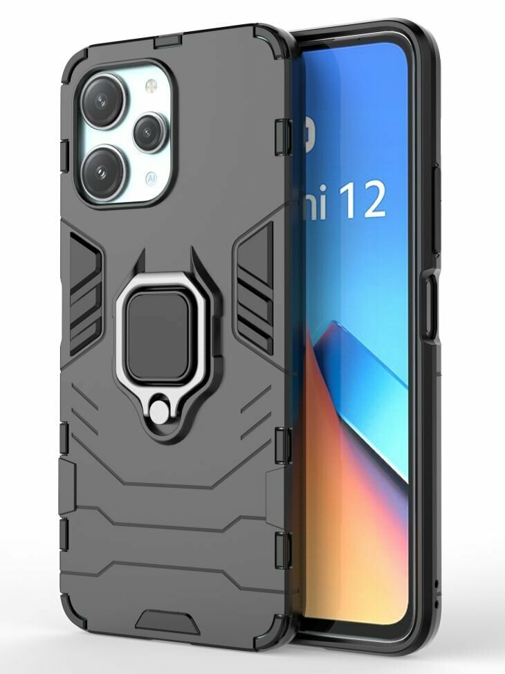 Чехол противоударный для Xiaomi Redmi 12 / Редми 12 (Черный)