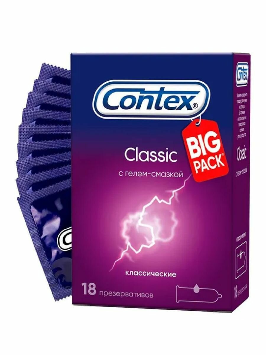 Презервативы, Contex Classic, классические, 18 штук