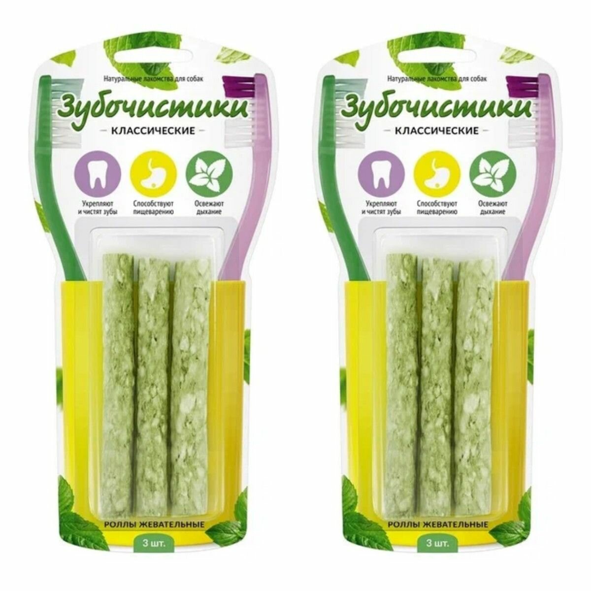 Зубочистики Роллы жевательные, 3 шт, 85 гр, 2 уп