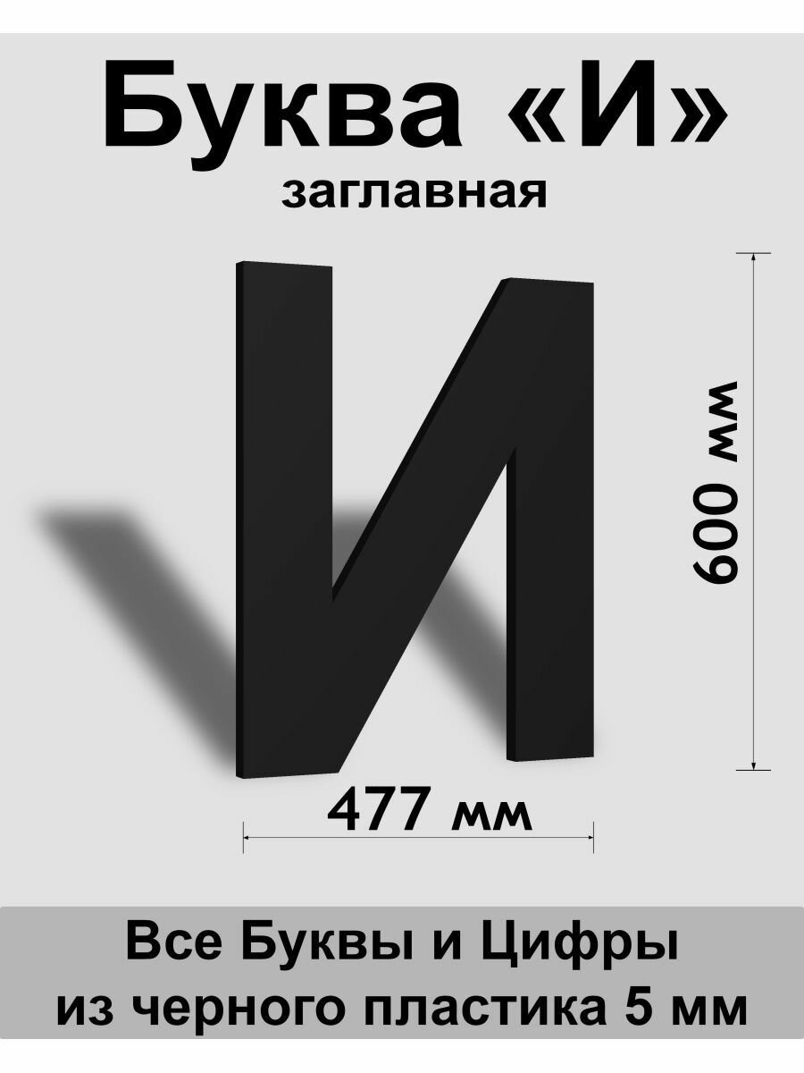 Вывеска