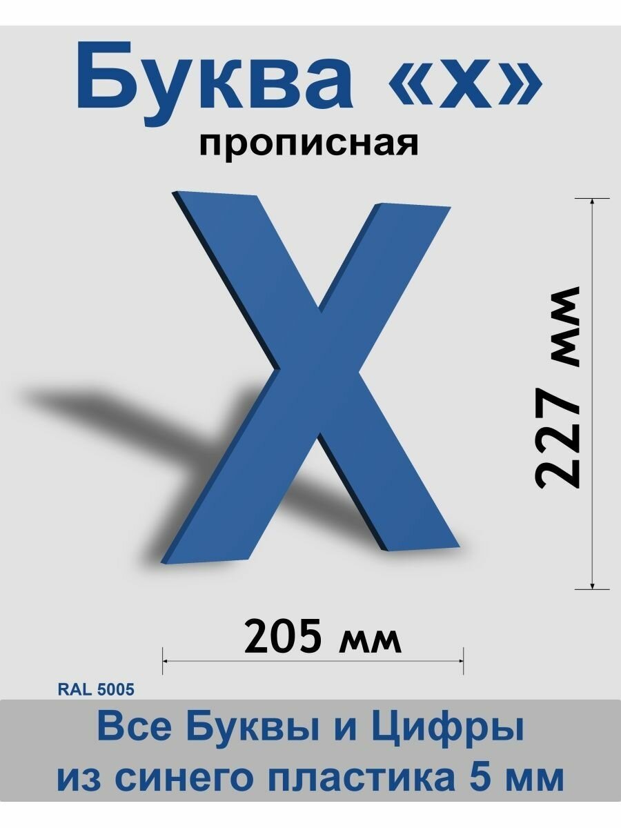 Вывеска