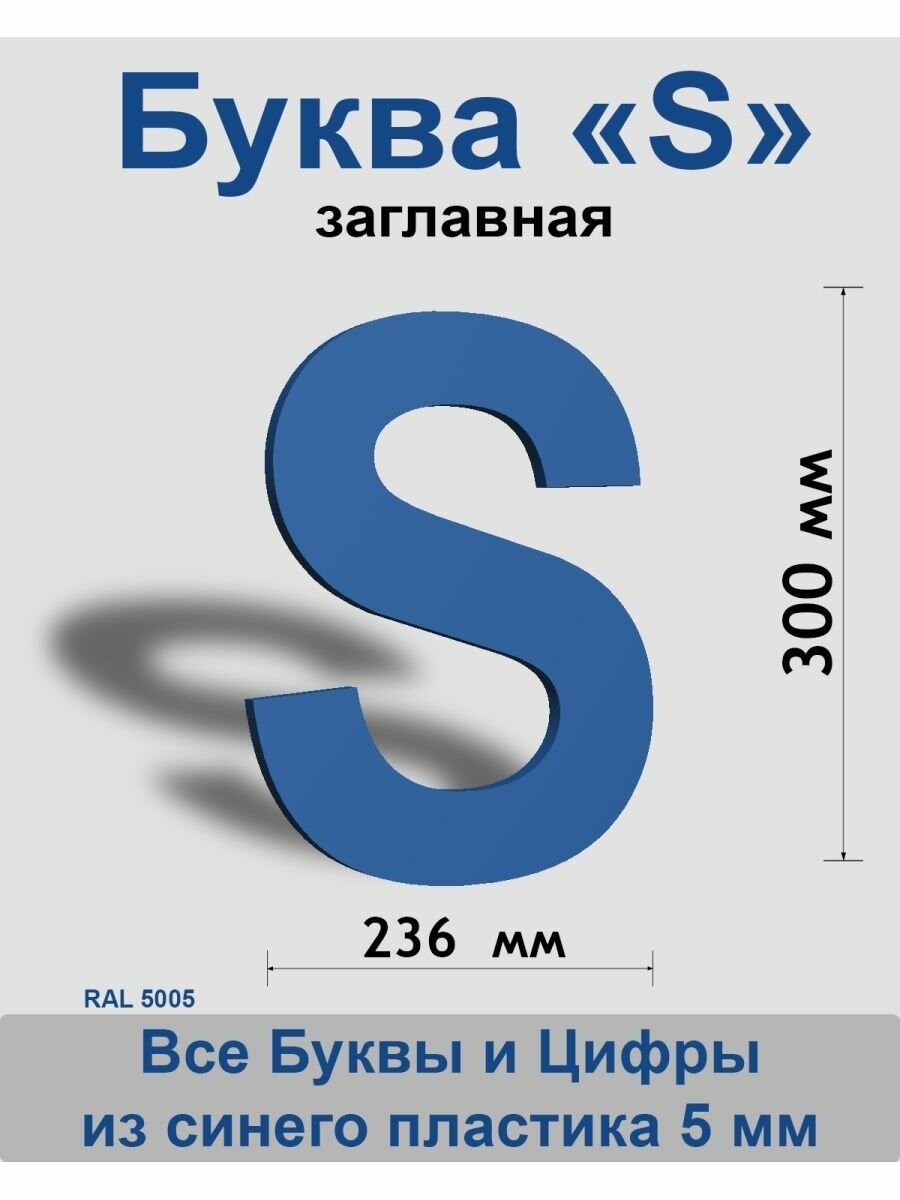 Вывеска