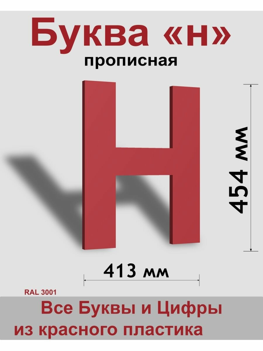 Вывеска